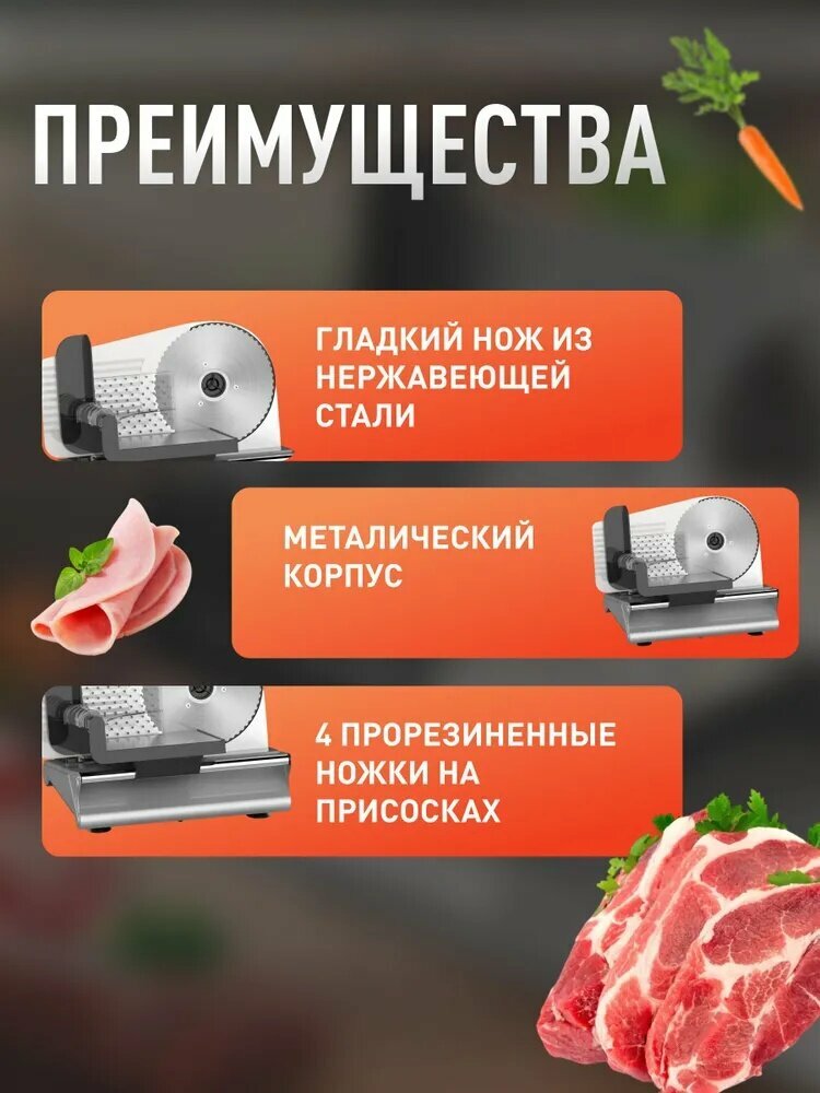 Ломтерезка — фото 1