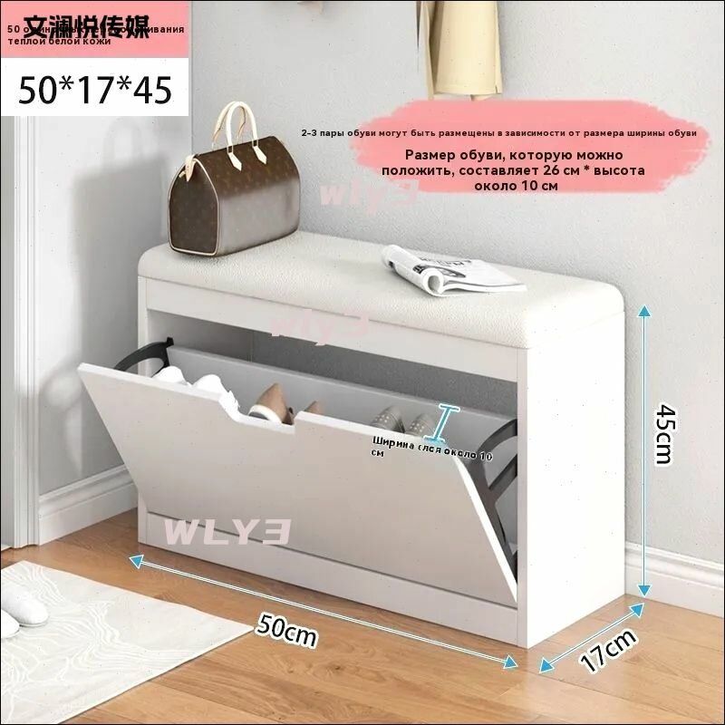 Обувница, ABS пластик, 50х17х45 см