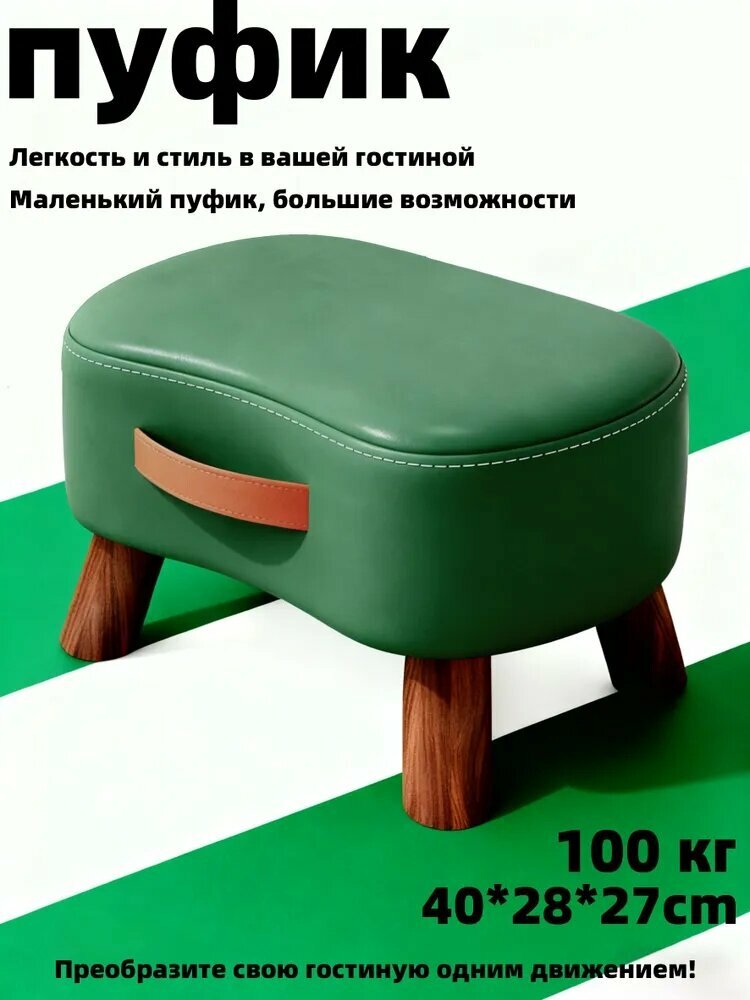 Know Easyx Банкетка Сосна Нубук искусственный 28 x 27 x 27 см модель серии
