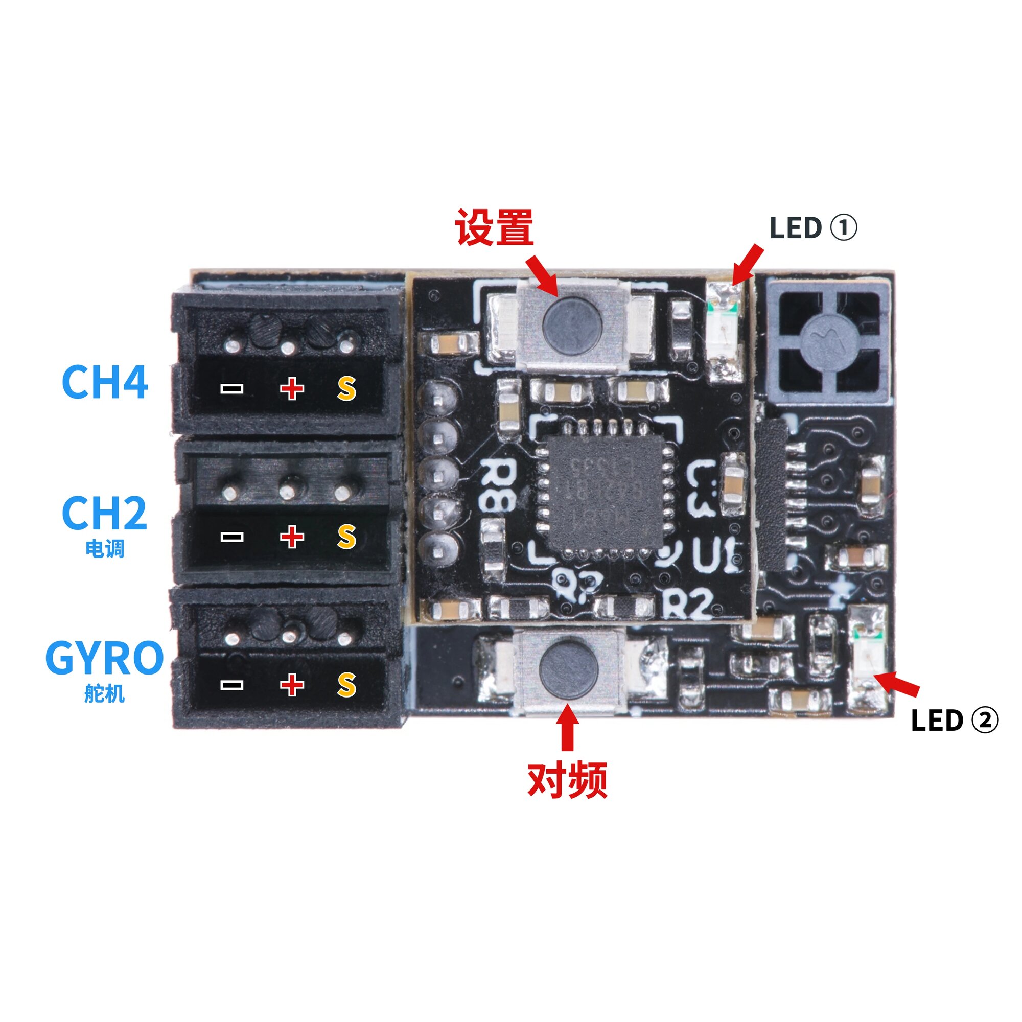 Flysky Noble NB4 GYRO Ресивер для Mini-z EVO