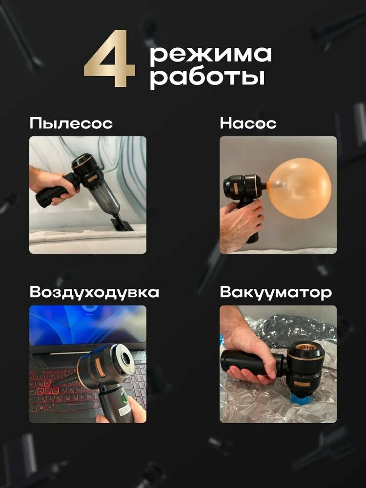 Беспроводной пылесос 35000 Па! Мощность, как у большой машины. Убирает даже шерсть и грязь под кровать. — фото 1