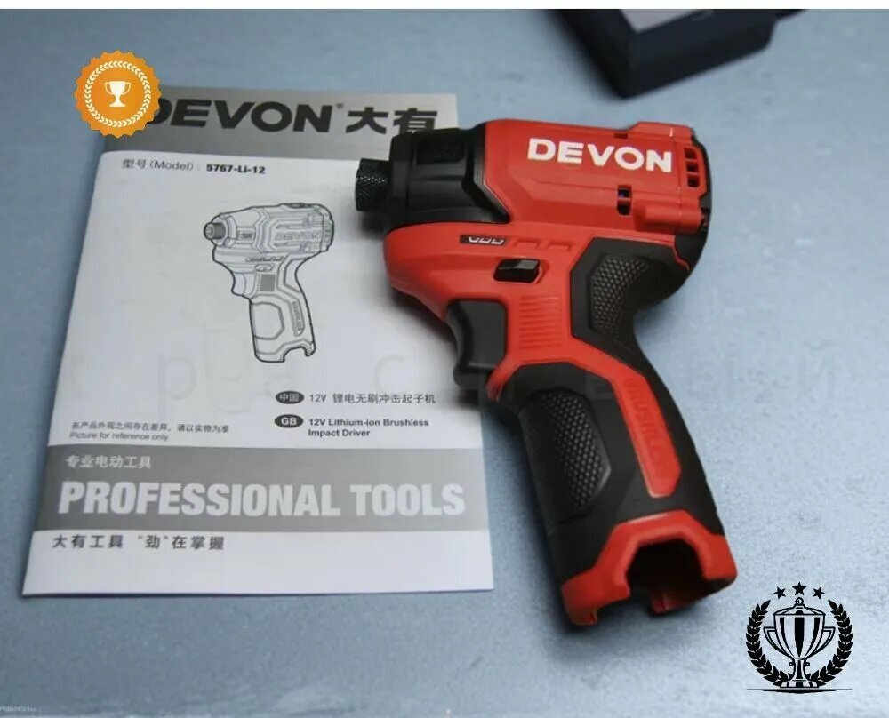 GM Электрическая партия DEVON 5767 - это только хостинг без батарей и зарядных устройств. Зарядное устройство для аккумуляторов нового поколения 12V 5208 5209.