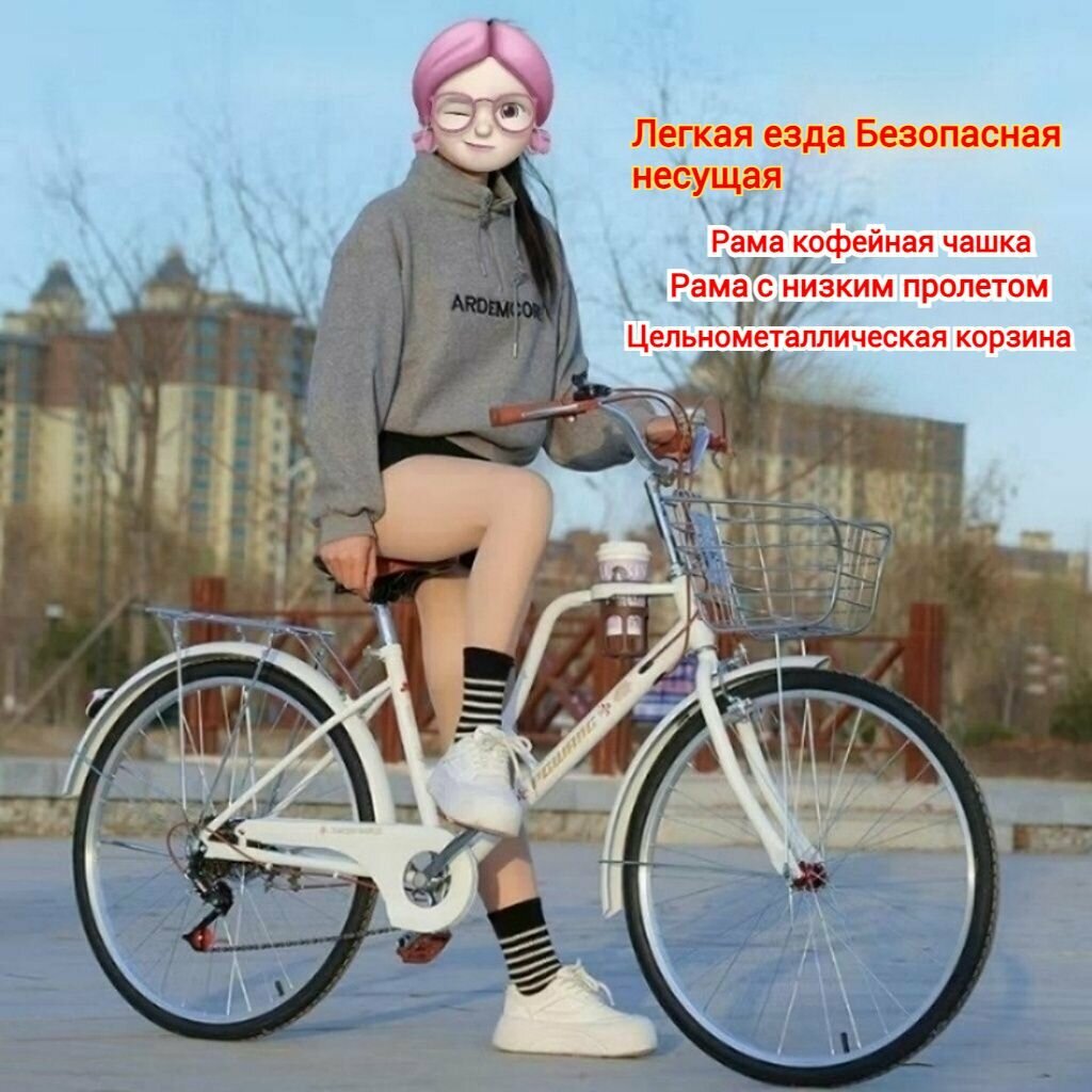 Велосипед