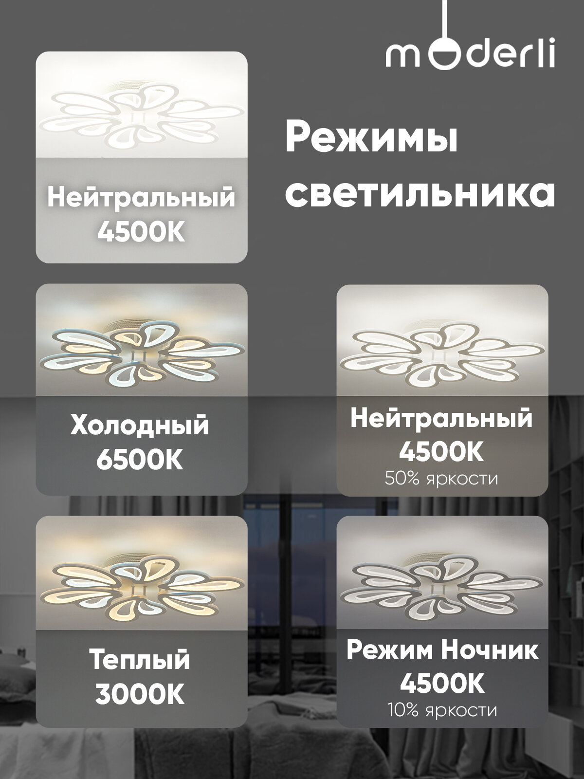 Люстра — фото 1