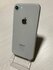 Корпус для IPhone 8 белый (silver), комплект кнопок, сим-лоток