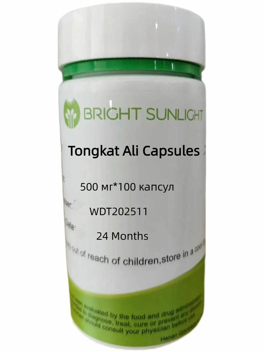 Тонгкат Али / Tongkat Ali , 500 мг*100 капсул