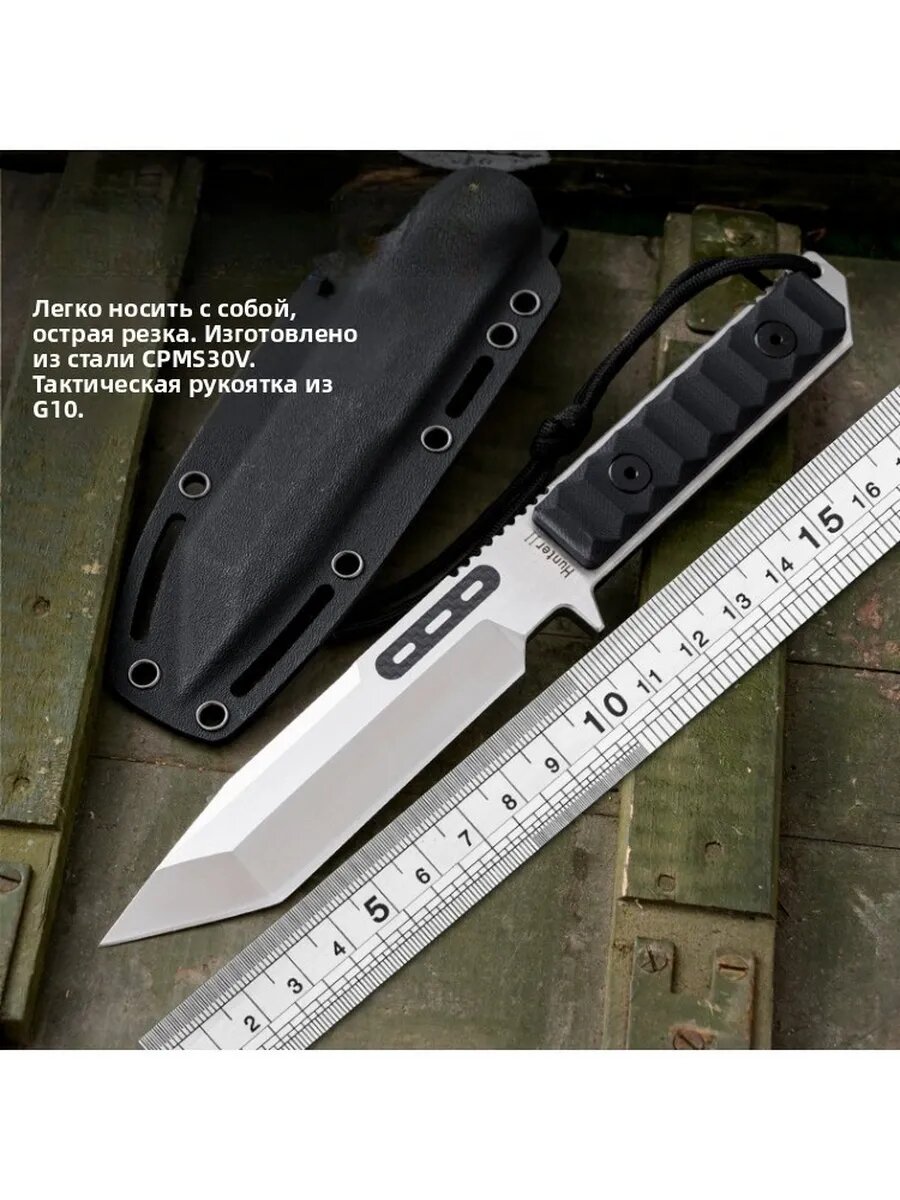 Наружный Сверхпрочный Утолщенный Маленький Прямой Нож