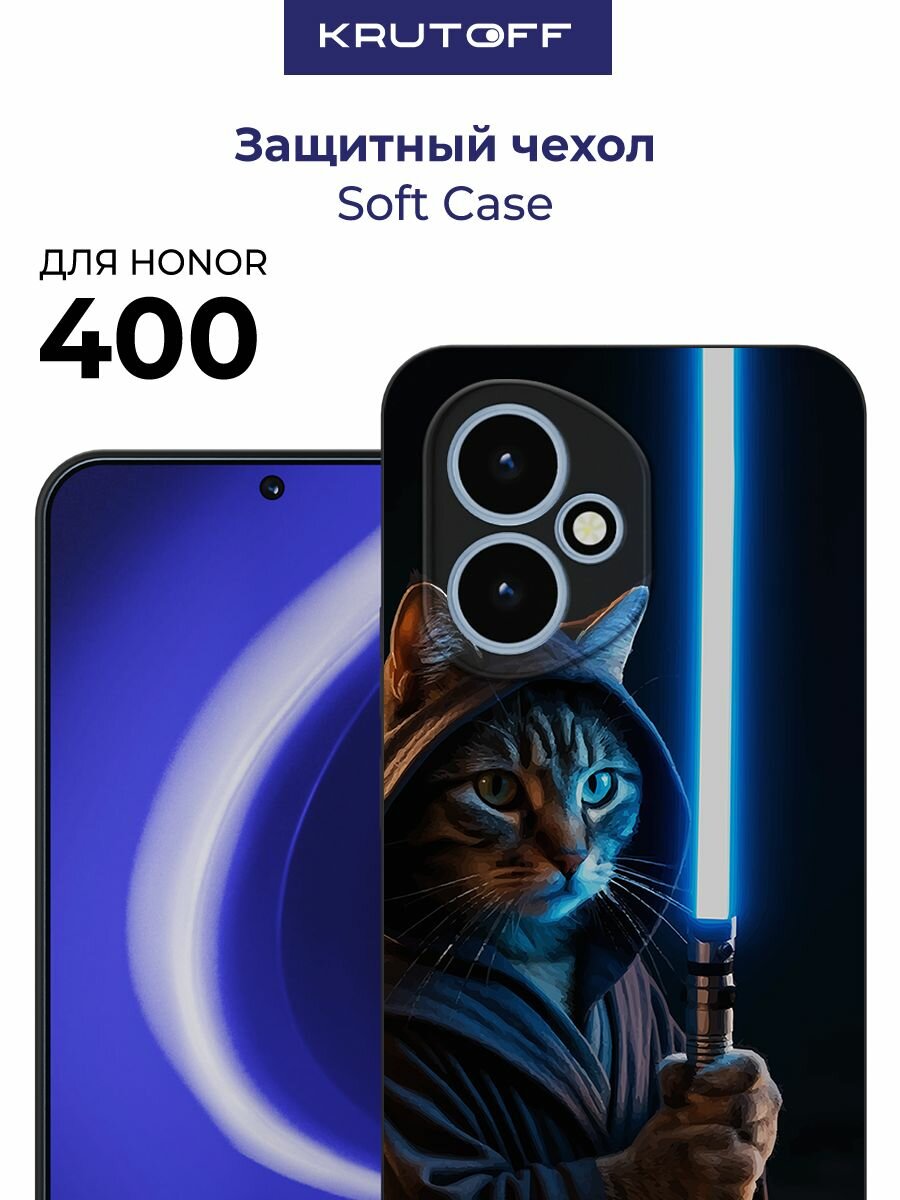 Чехол-накладка Krutoff Soft Case Оби-Ван Котоби для Honor 400 черный