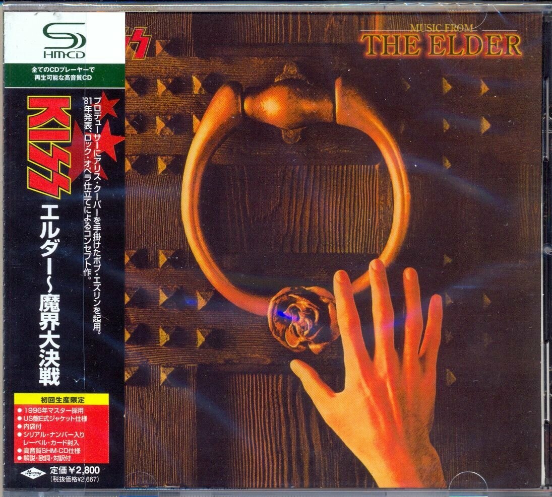 KISS - The Elder (1997 Remaster) 1981 г Компакт диск