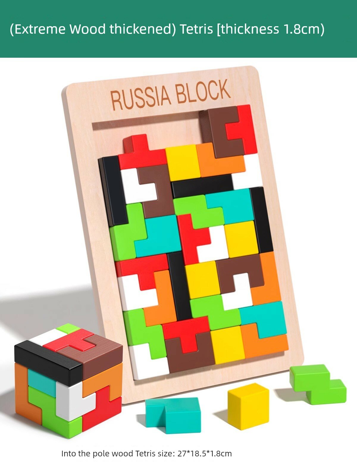Головоломка-конструктор «Тетрис» для детей от 3 до 6 лет, 4 мальчика, 5 девочек, развивающие игрушки для обучения