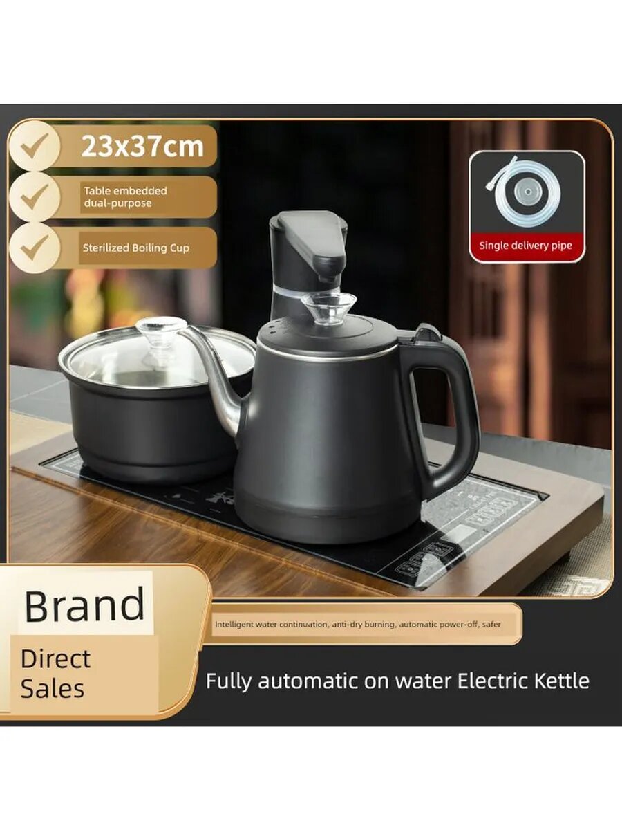 Авточайник Большой черный, автоподача, дезинфекция, рукавицы