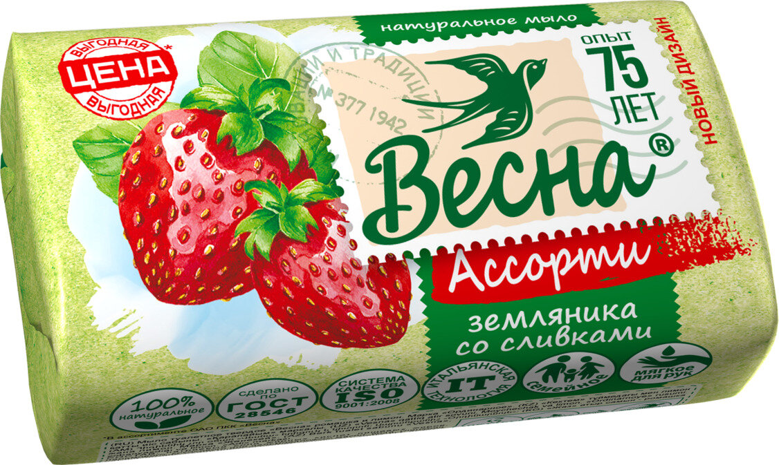 Мыло твердое туалетное Весна Земляника со сливками 90 гр