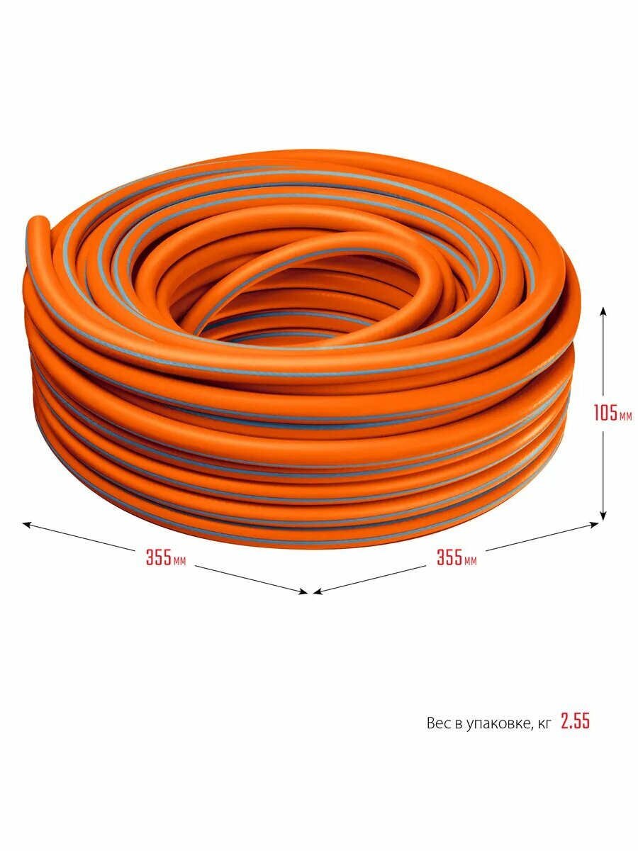 FLEX 3, 1/2″, 25 м, 25 атм, из термоэластопласта, трёхслойн