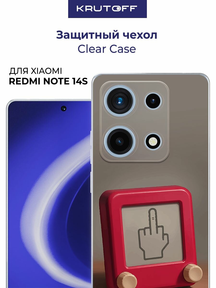 Чехол-накладка Krutoff Clear Case Game over для Xiaomi Redmi Note 14S