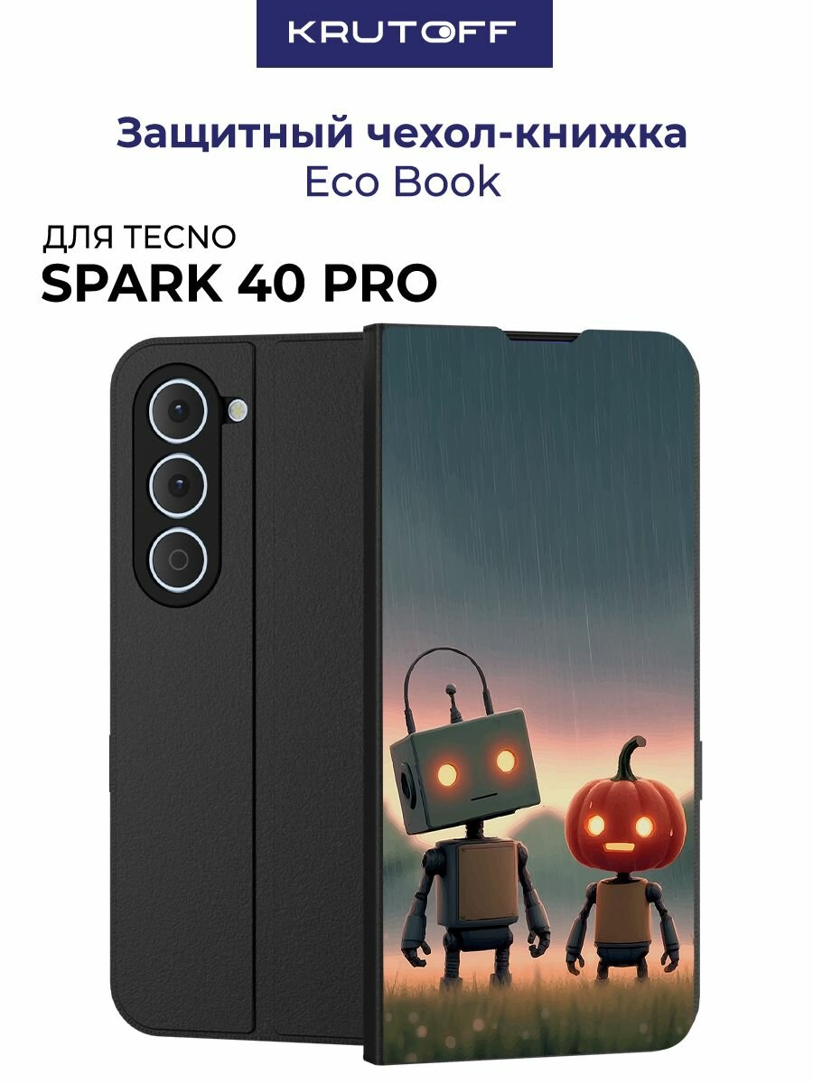 Чехол-книжка Krutoff Eco Book для TECNO Spark 40 Pro Кенты (черный)
