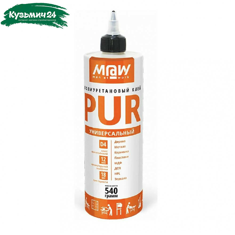 Клей полиуретановый Men at Work PUR водостойкий, термостойкий, универсальный 540 гр, 1 шт.