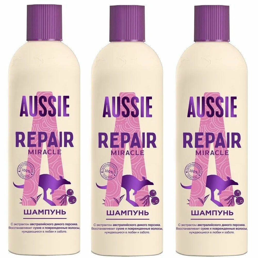 Шампунь AUSSIE Repair Miracle, с маслом австралийских семян жожоба, для поврежденных волос 300 мл, 3шт.