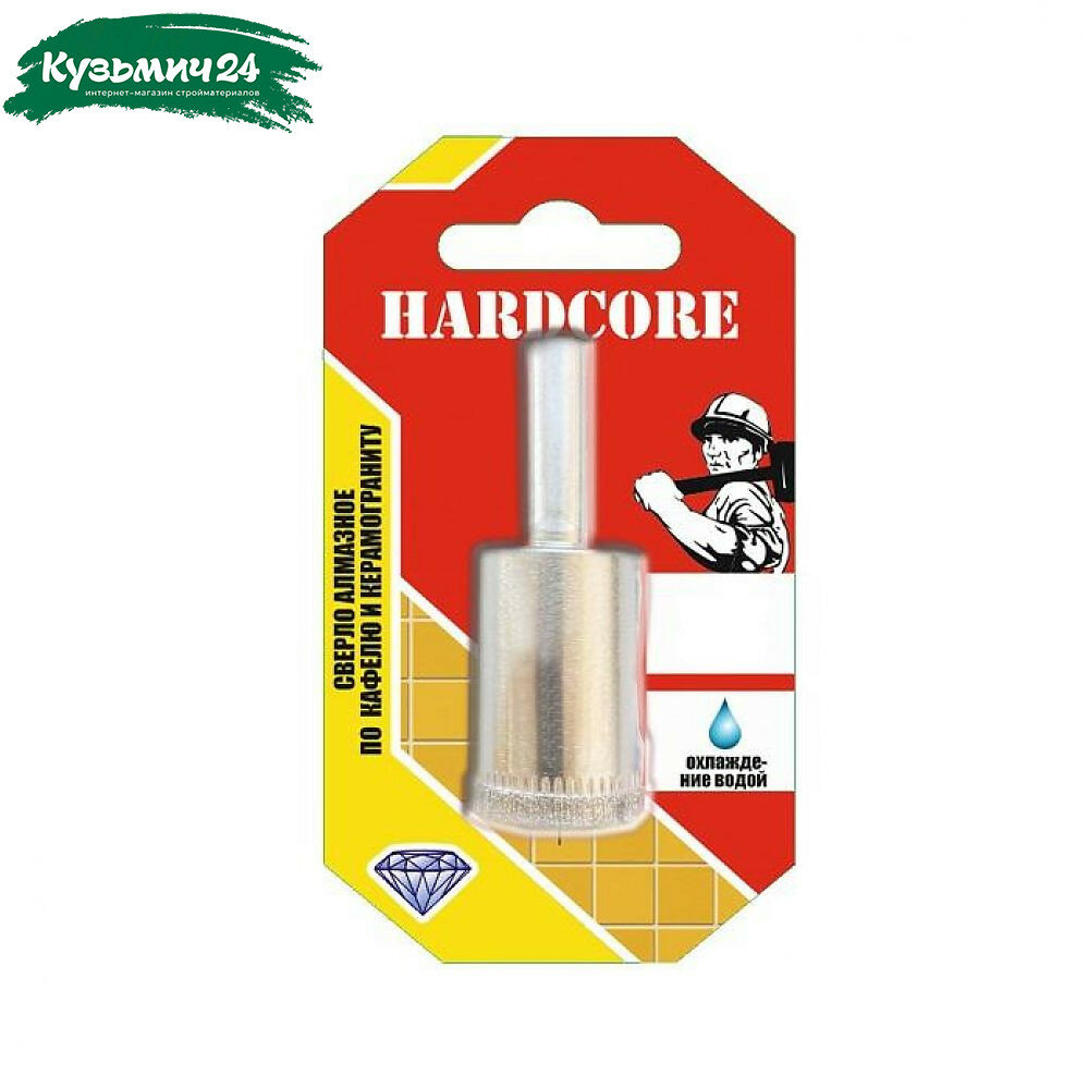 Коронка алмазная Hardcore 25 мм 152025