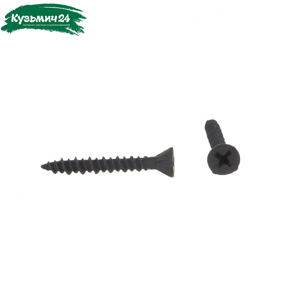 Саморез для ГВЛ Жесть 3,9х30мм 15 шт