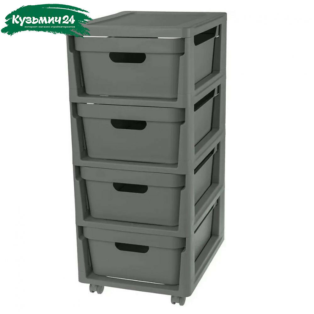 Комод Бытпласт Luxe 4 ящика на колесах, серый