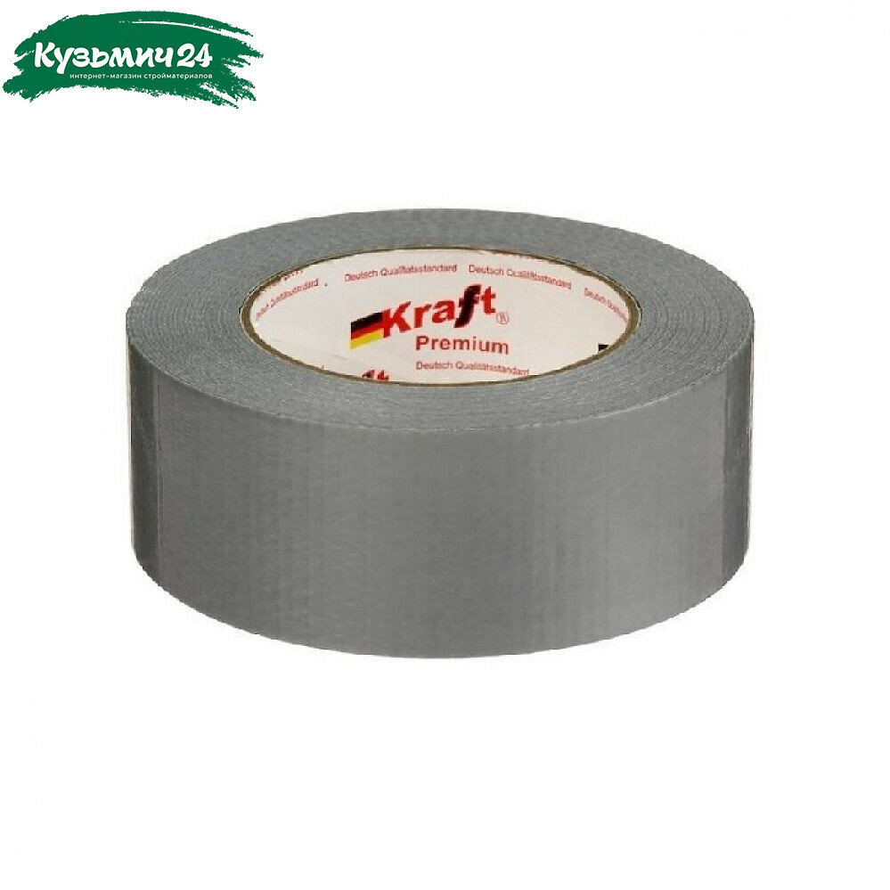 Лента Kraft (Крафт) хозяйственная герметизирующая 48 мм х 10 м