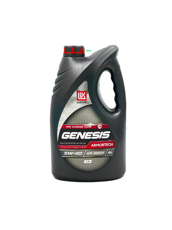 Масло моторное Лукойл Lukoil Genesis Armortech 5w-40 SP/CF CN , for Chinese cars, синтетическое 4 литра