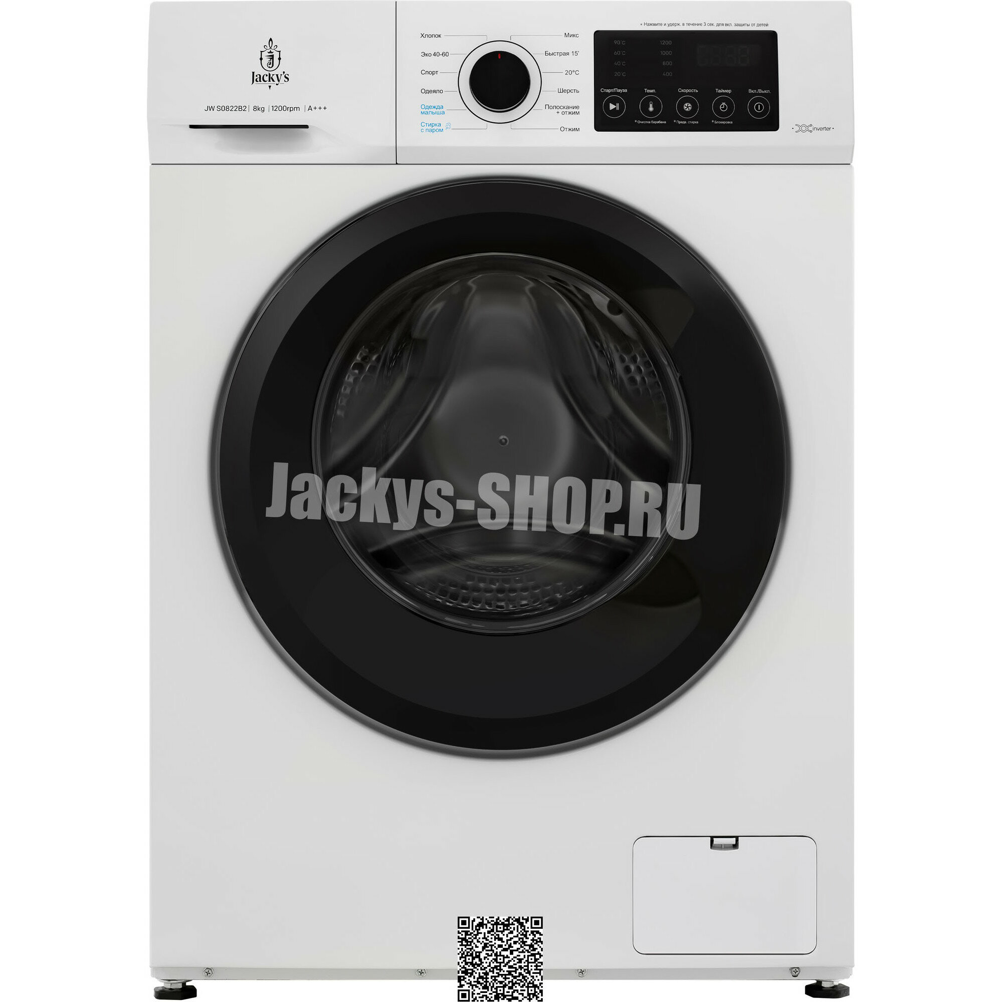 Стиральная машина Jacky's JW S0822B2