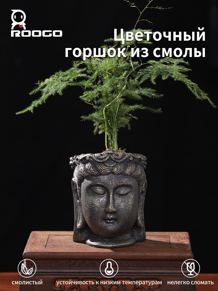 Горшок с ароматными цветами Чистой Земли