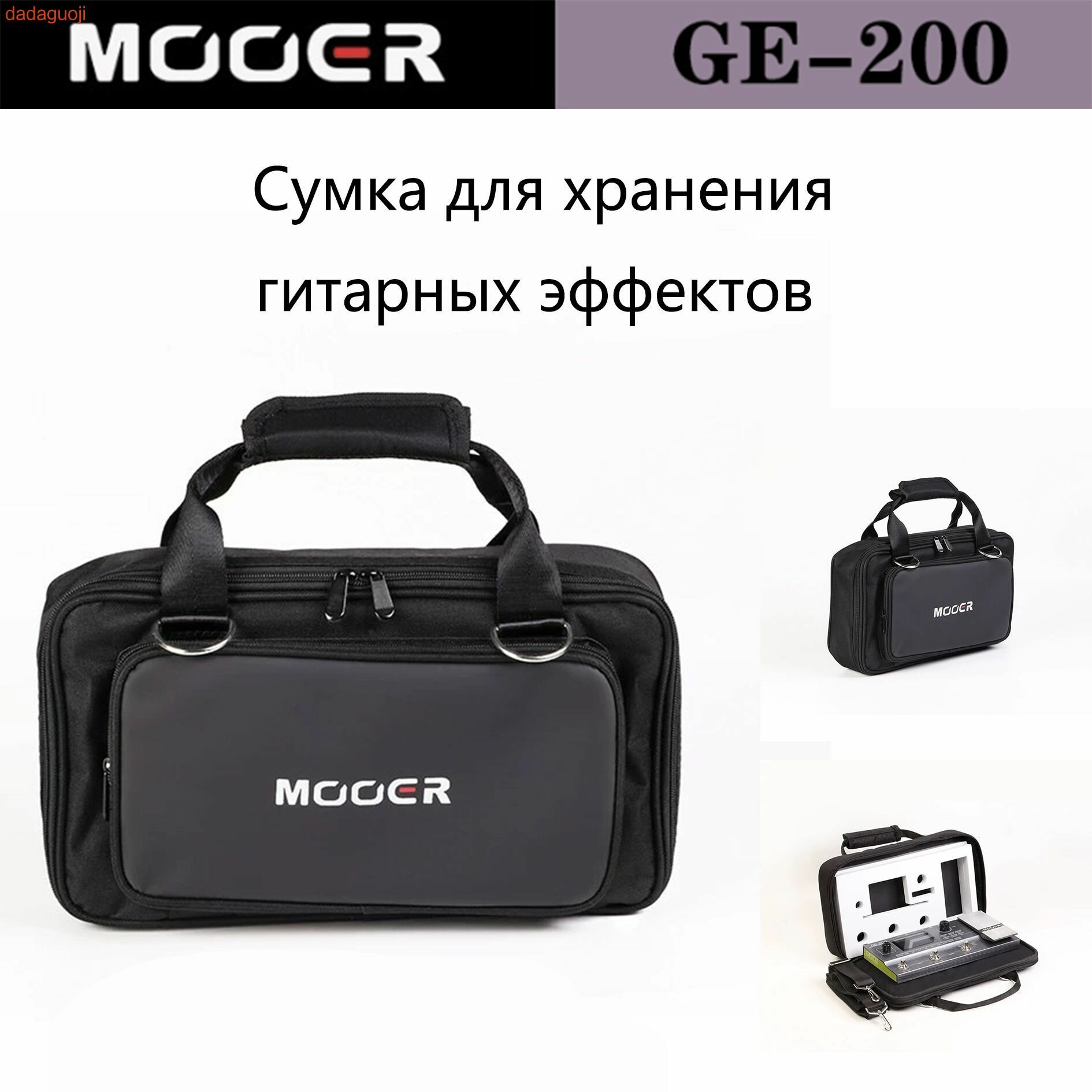 MOOER , Сумка для хранения гитарных эффектов( MOOER GE-200 ), Черный противоизносный