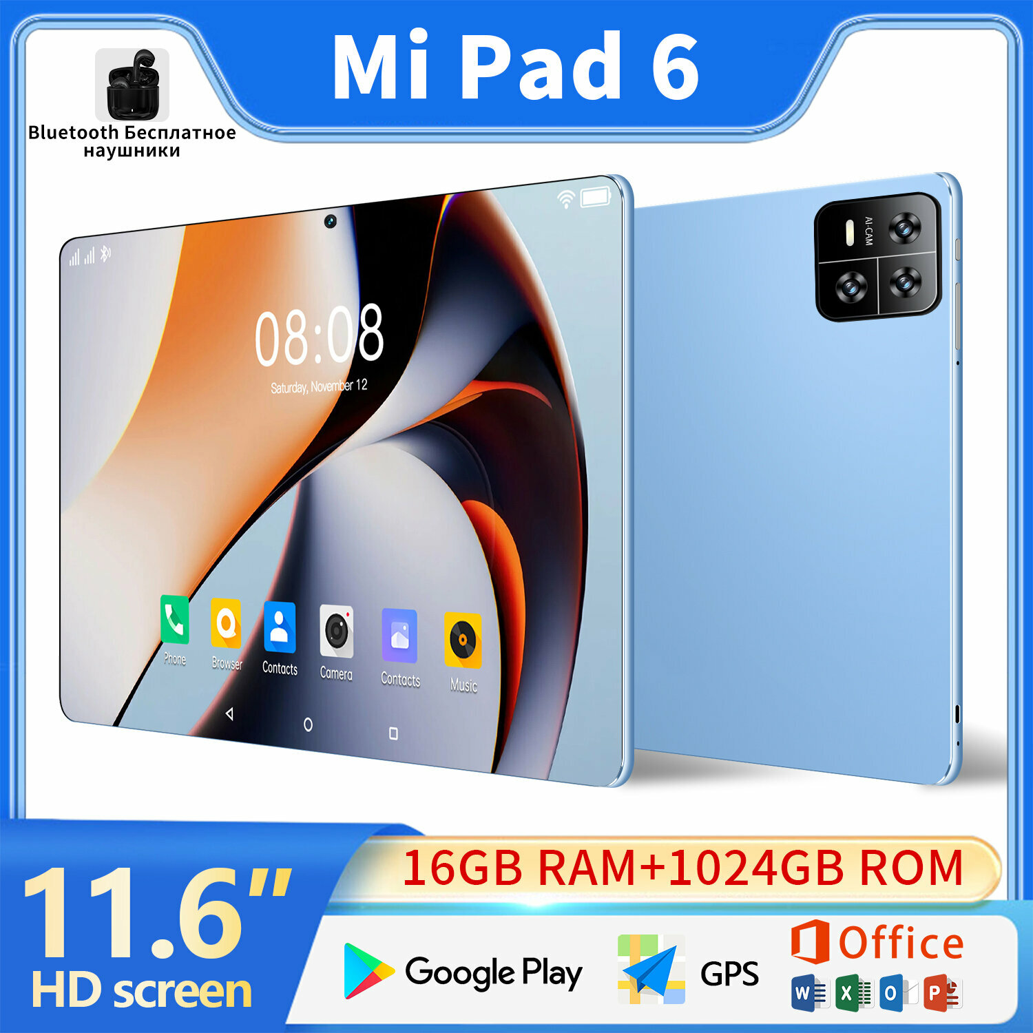 Игровой планшет SHOWJI Mi Pad 6, Android 14, 16ГБ/1ТБ, 11.6", 3 камеры, Helio G99, синий+наушники