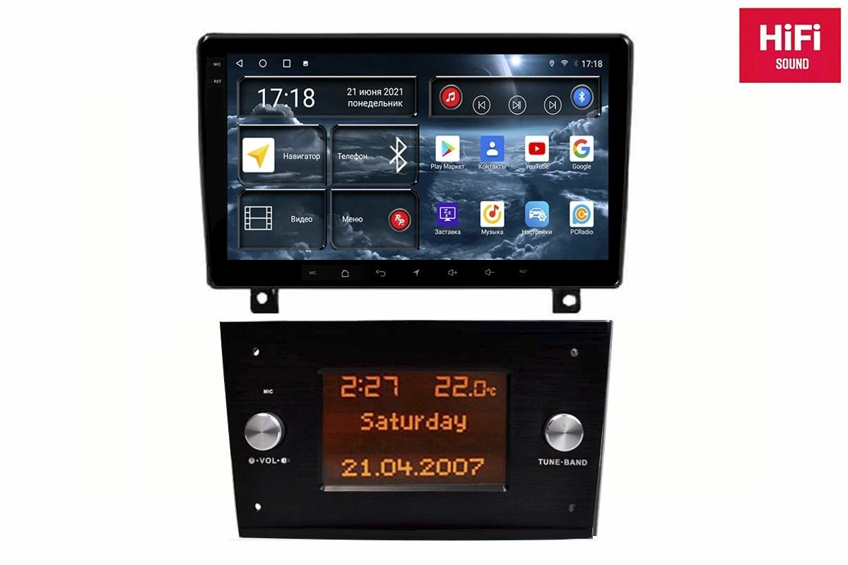 Автомагнитола RedPower 75719B Hi-Fi для Opel Astra H (03.2004-2014) 9 дюймов