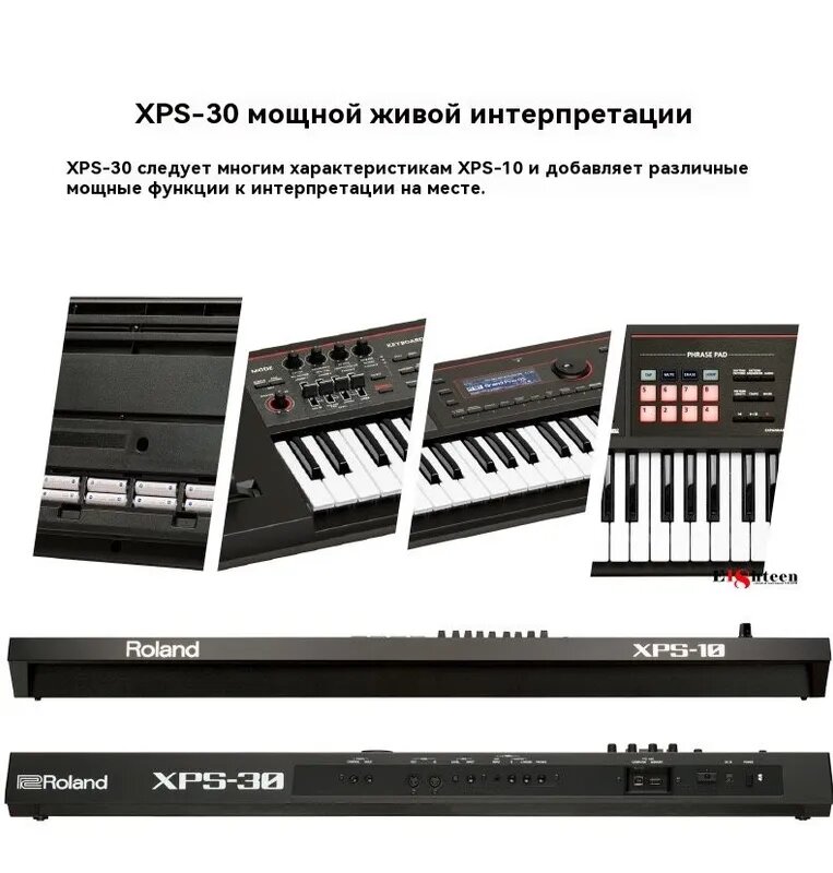 Синтезатор — фото 1