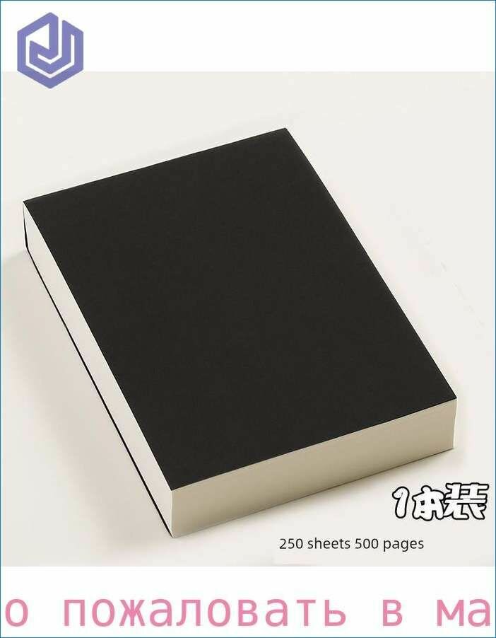 Блокнот A6 отрывной, черная карт, 250 листов