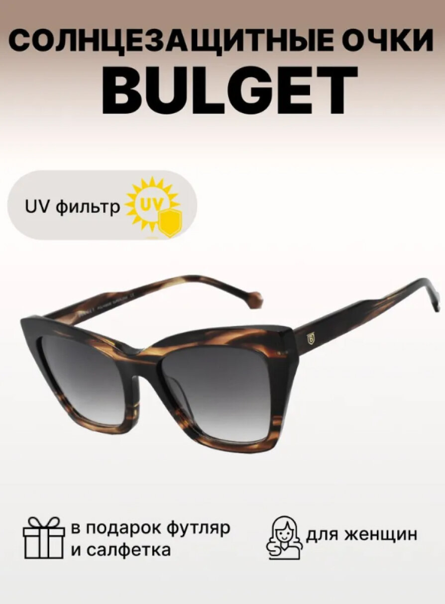 Солнцезащитные очки