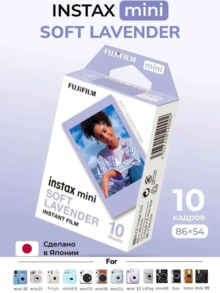 Фотопленка