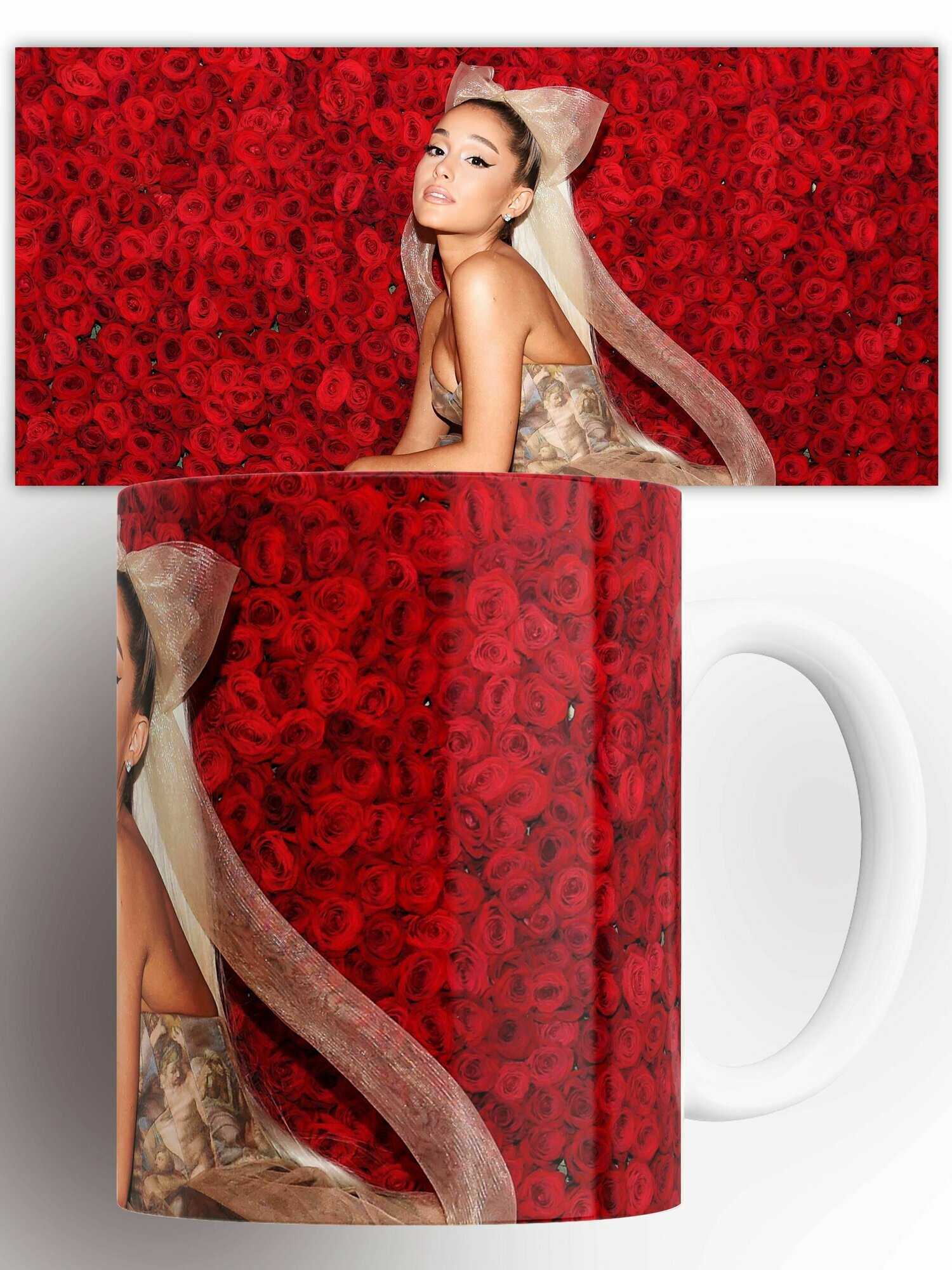 Кружка Ариана Гранде Ariana Grande 330 мл