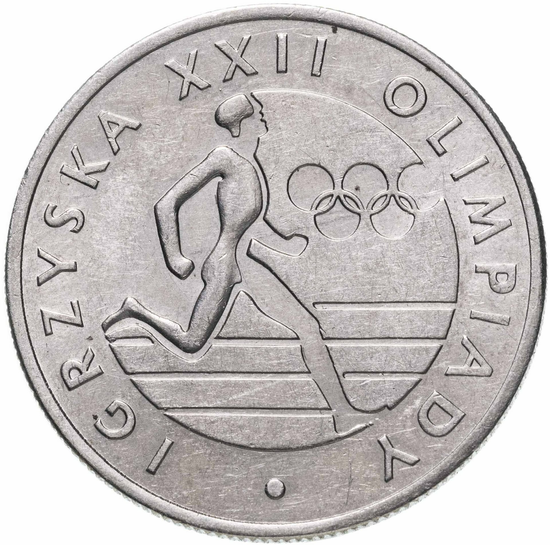 Польша 20 злотых zlotych 1980 "XXII летние Олимпийские Игры, Москва 1980", Мельхиор медь-никель, в сохранности AU-UNC