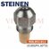 Форсунка Steinen 10.00GPH, 60SS