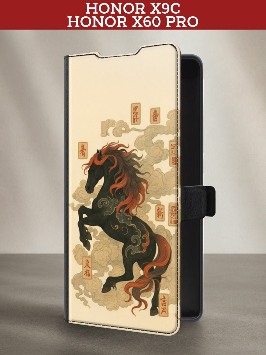 Чехол-книжка на Honor X9C/Honor X60 Pro / Хонор Х9С/Хонор Х60 Про с рисунком Японский конь, черный