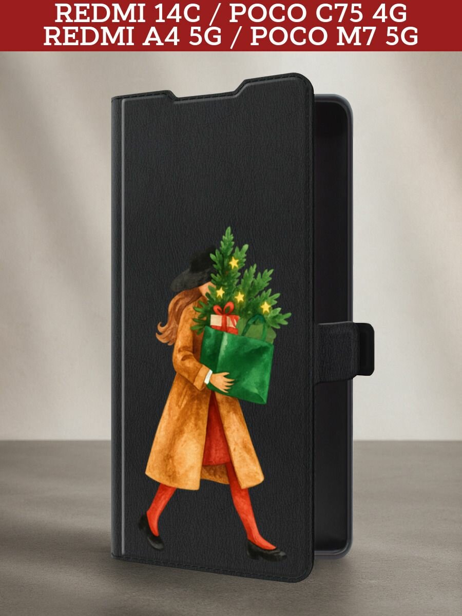 Чехол-книжка на Xiaomi Redmi 14C/Poco C75 4G/Redmi A4 5G/Poco M7 5G / Редми 14C с рисунком Новогодняя спешка, черный