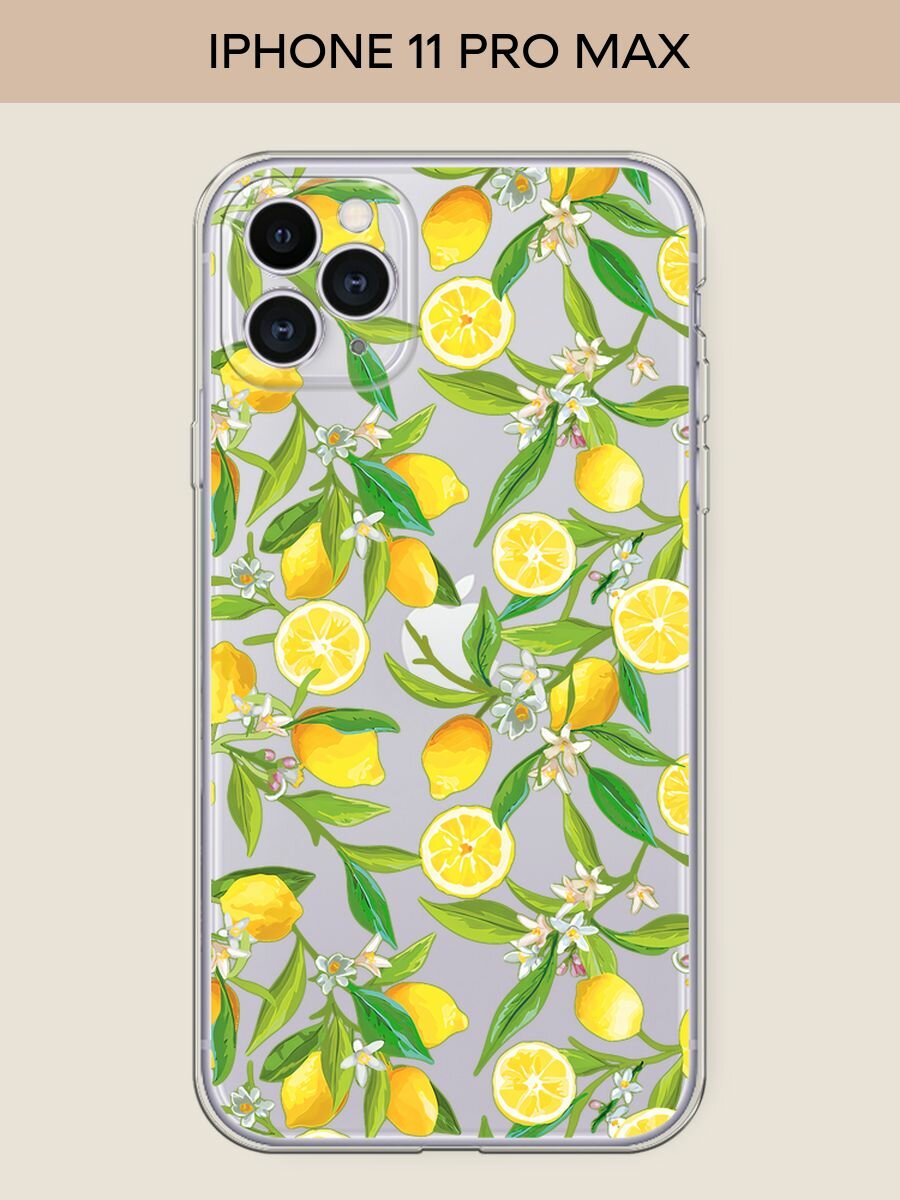 Силиконовый чехол на Apple iPhone 11 Pro Max / Айфон 11 про макс летний