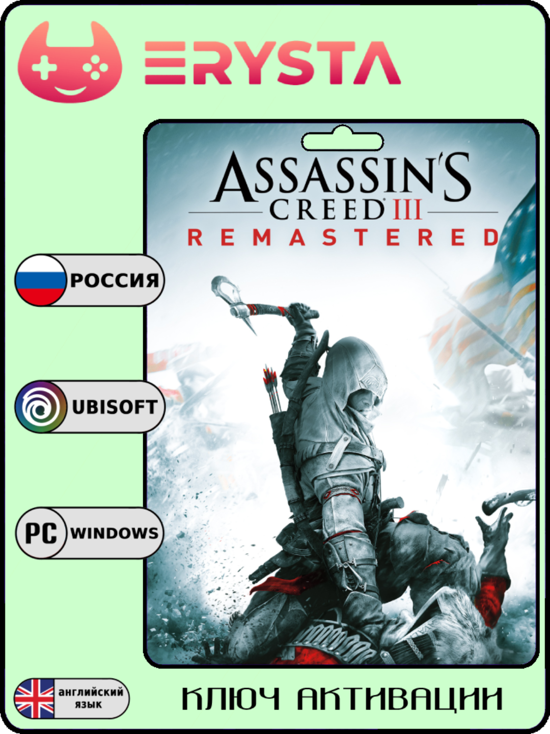 Игра Assassin's Creed III Remastered Цифровой ключ активации для PC (Ubisoft Connect), РФ и СНГ