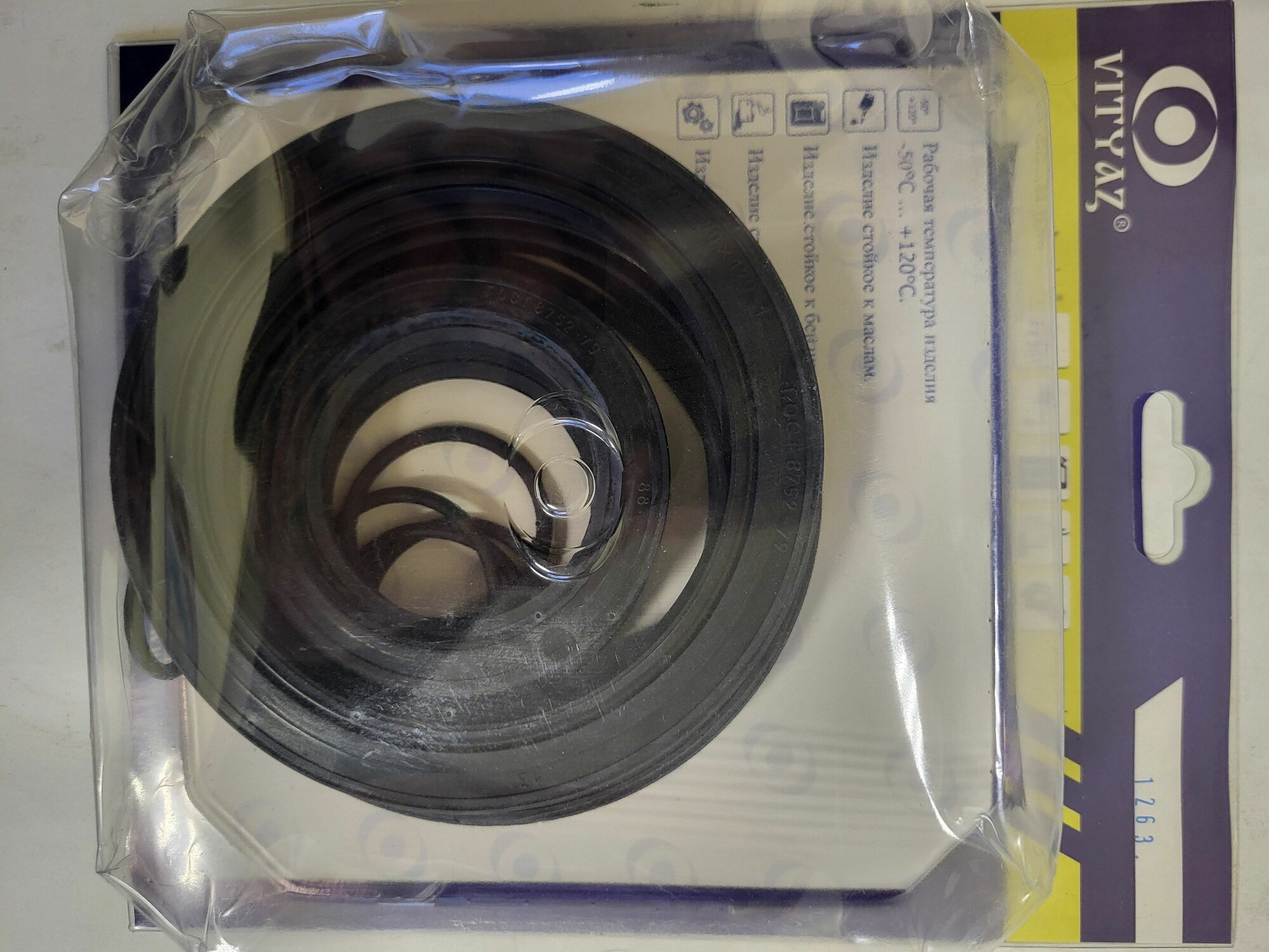 Ремкомплект корпуса заднего моста трактора мтз-1221 мтз1221в Беларусь