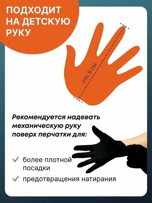 Аксессуар для фигурок — фото 1