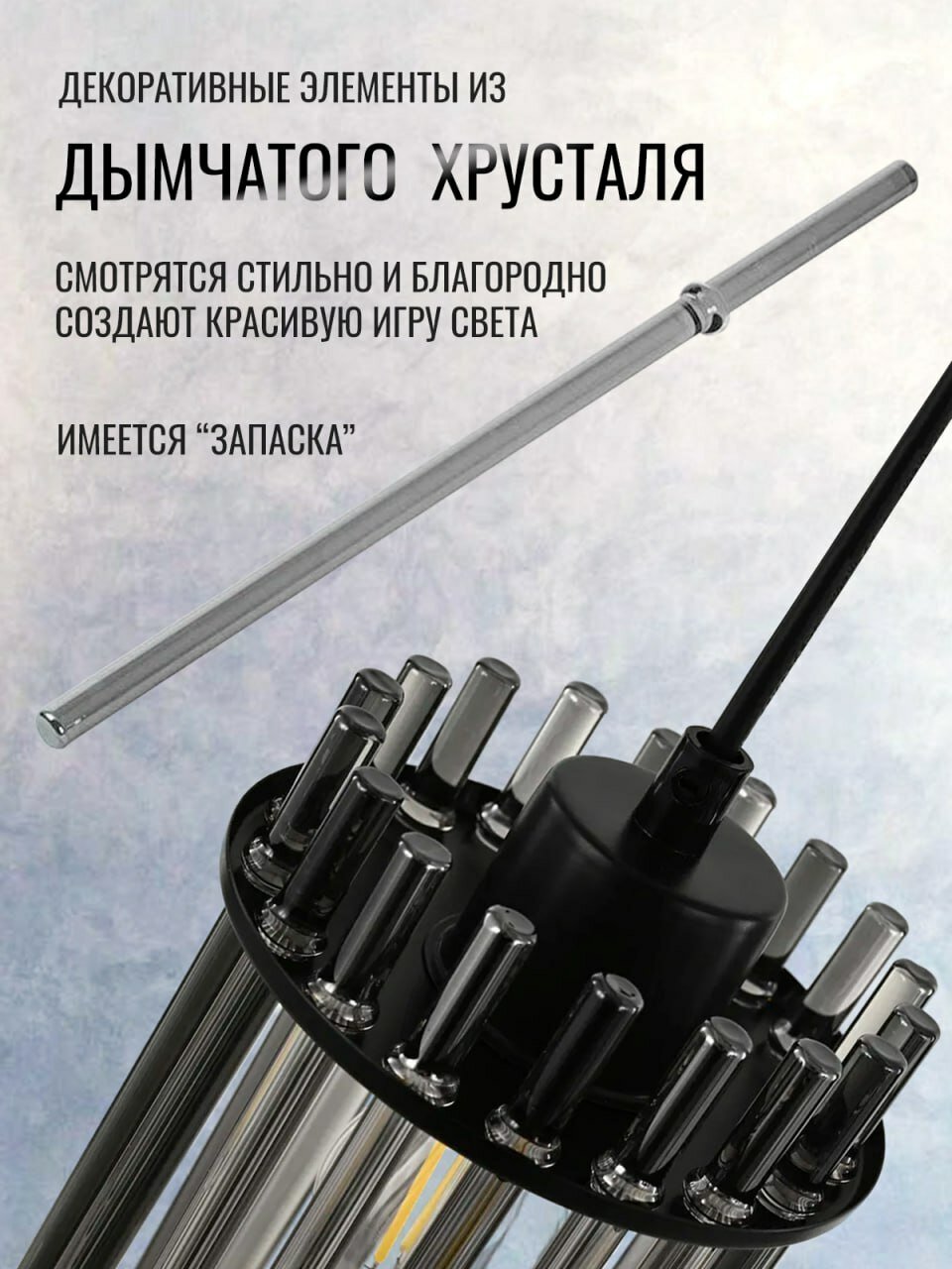 Люстра хрустальная — фото 1