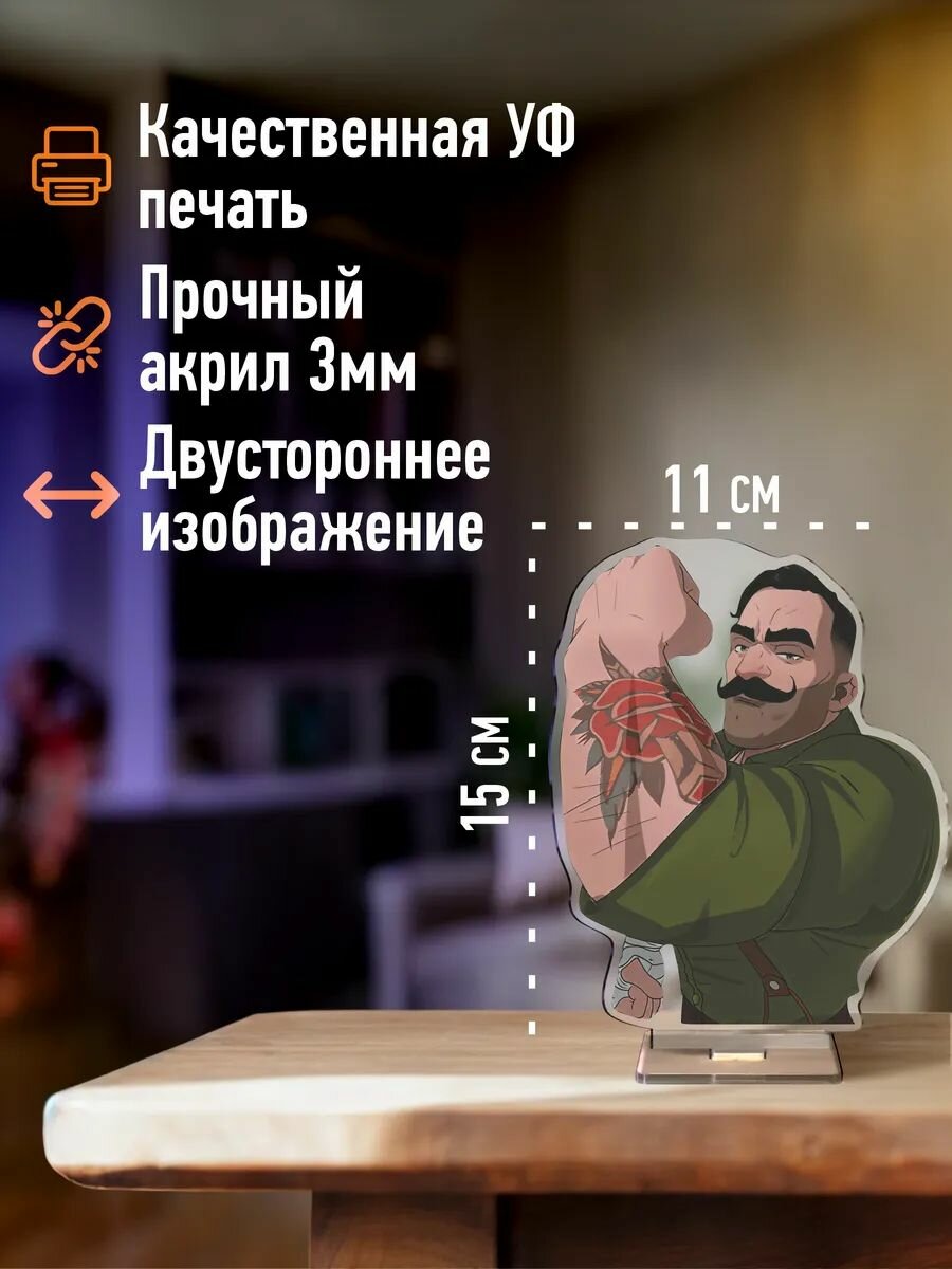 Акриловая фигурка Dispatch Диспатч Громила — фото 1