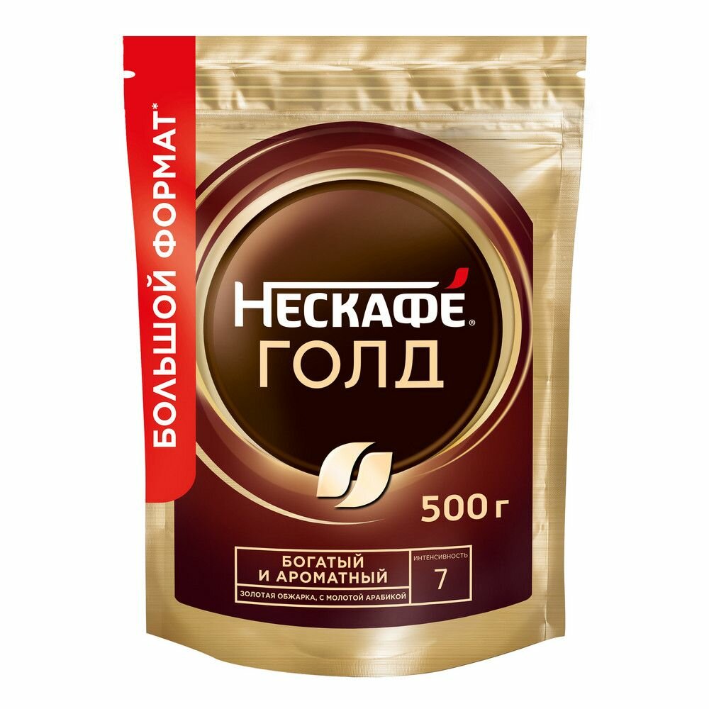 Кофе растворимый с добавлением молотого NESCAFE Gold натуральный сублимированный, 500г x 5 упаковок