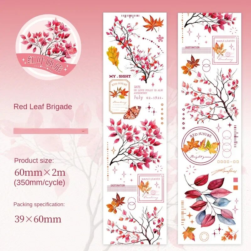 Клейкая лента Red Leaf Brigade, 60 мм * 2 м, Розовый
