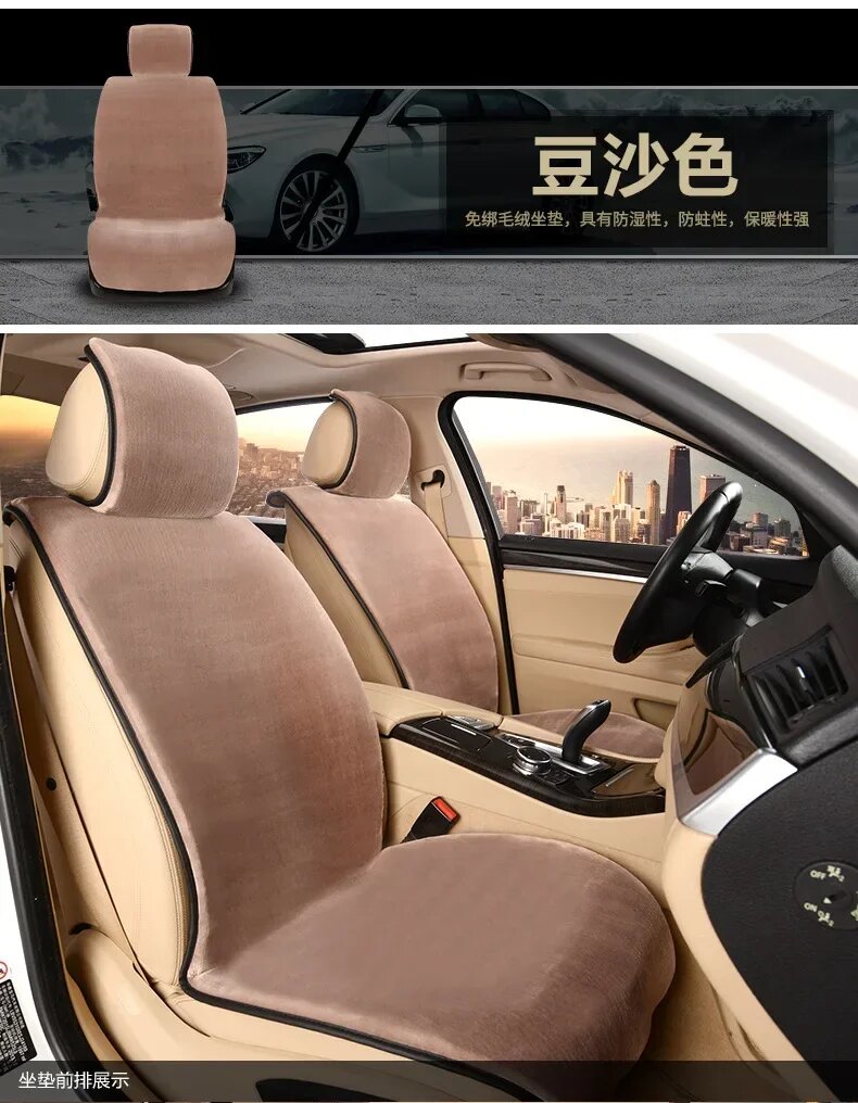 142X56 см чехлы из искусственного меха на автомобильные сиденья зимняя универсальная подушка на автомобильное сиденье чехлы на автомобильные сиденья чехол на автомобильное сиденье Подушка Чехол на сиденье Бронзовый желтый