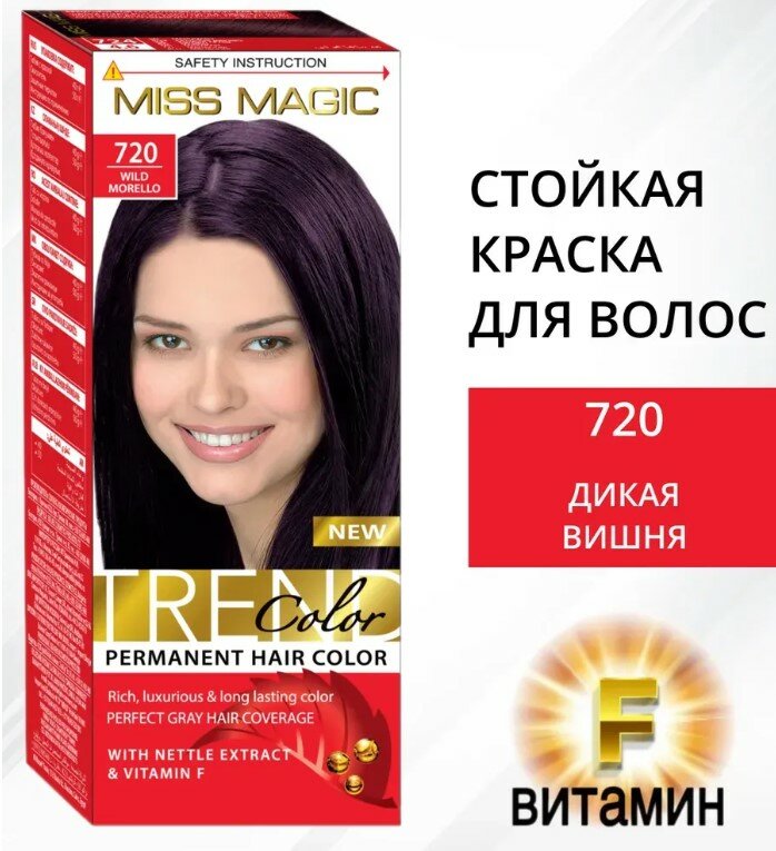MISS MAGIC Стойкая краска для волос тон 720 Дикая вишня 90 мл
